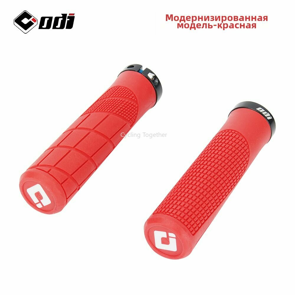Грипсы Odi, Резиновый Материал, Универсальная, Нескользящая, Длина: 135 Мм