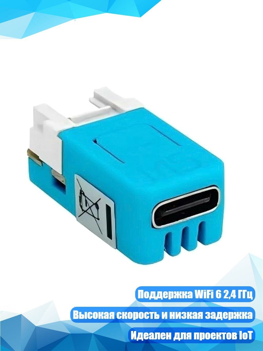 Плата разработки NanoC6 IoT с ESP32-C6FH4