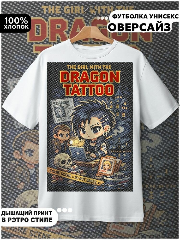 Футболка Ретро