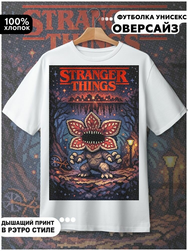 Футболка Ретро