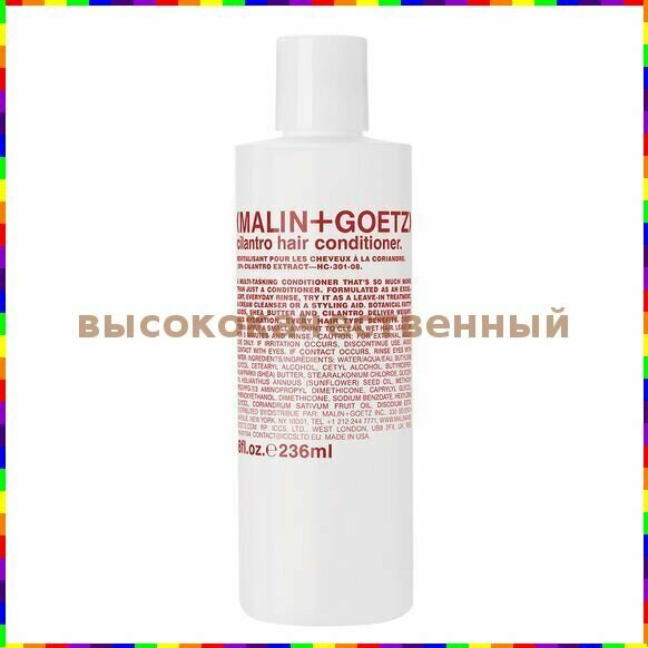 Бальзам для волос, 235 мл