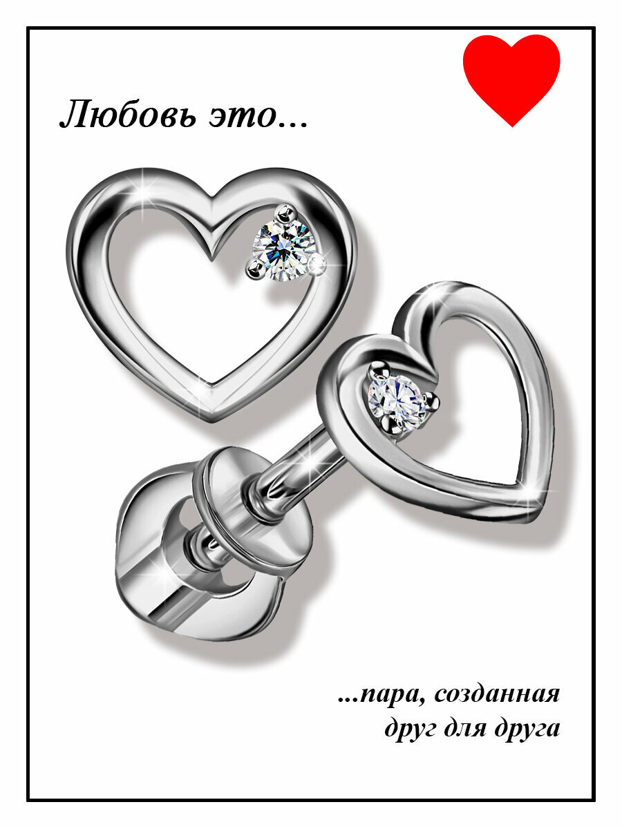 Серьги пусеты, серебро, 925 проба, родирование, фианит