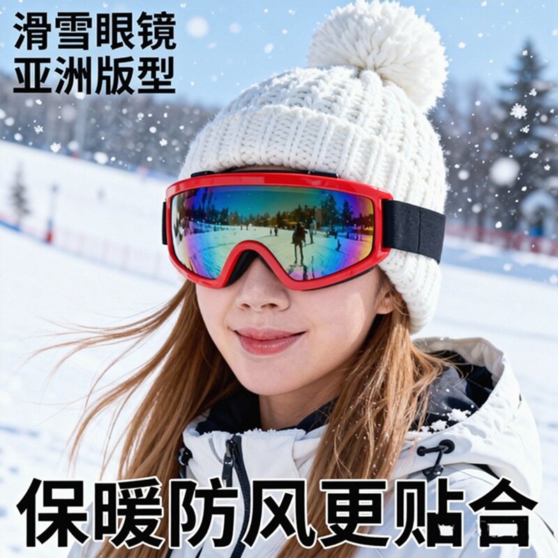 Наружные лыжные очки для мужчин и женщин, совместимые с диоптриями, антибликовые, водонепроницаемые, ветрозащитные, теплые, для сноубординга и альпинизма