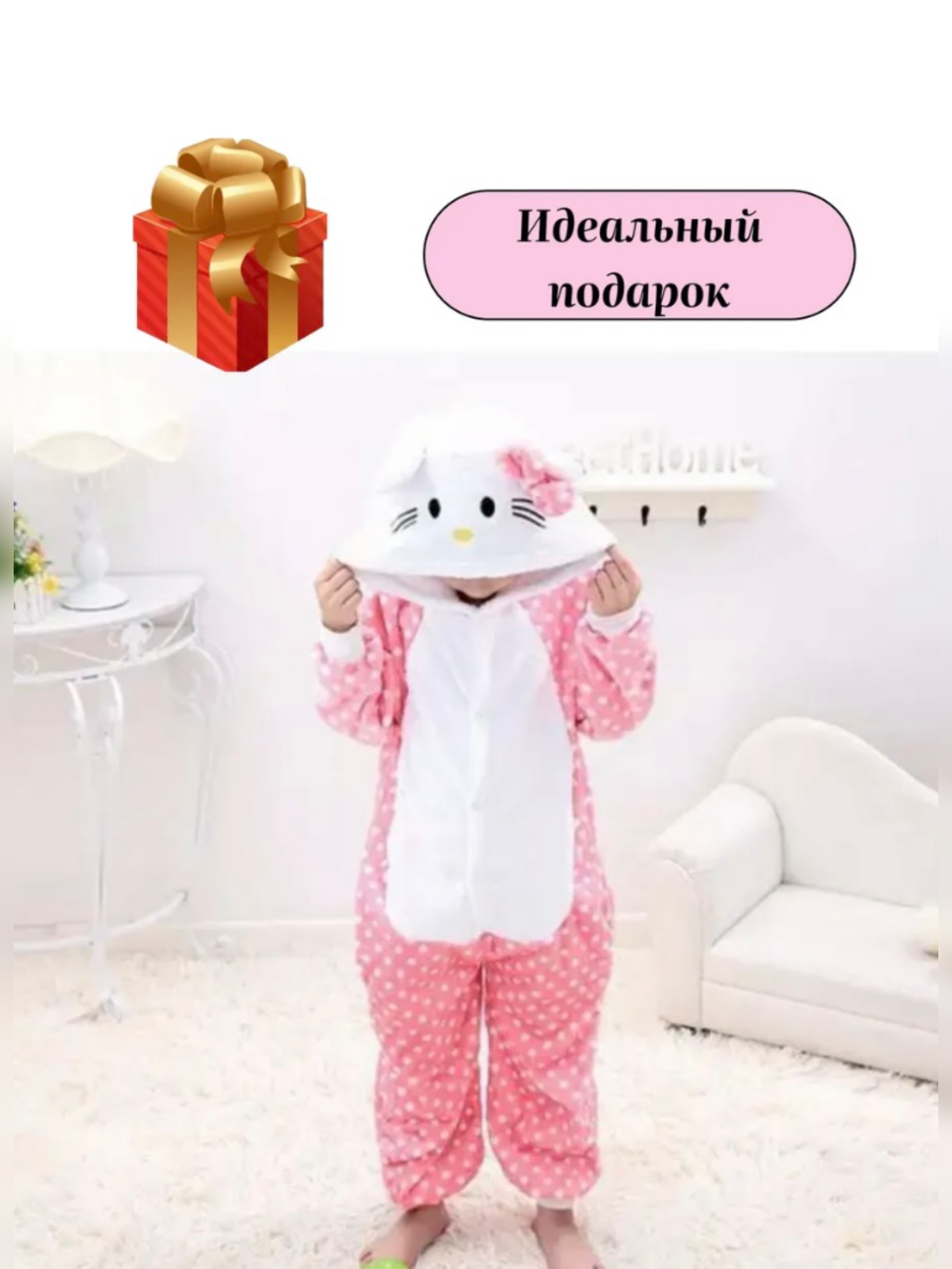 Кигуруми Кот  Халат модель " Кигуруми", размер 100, розовый, — фото 1