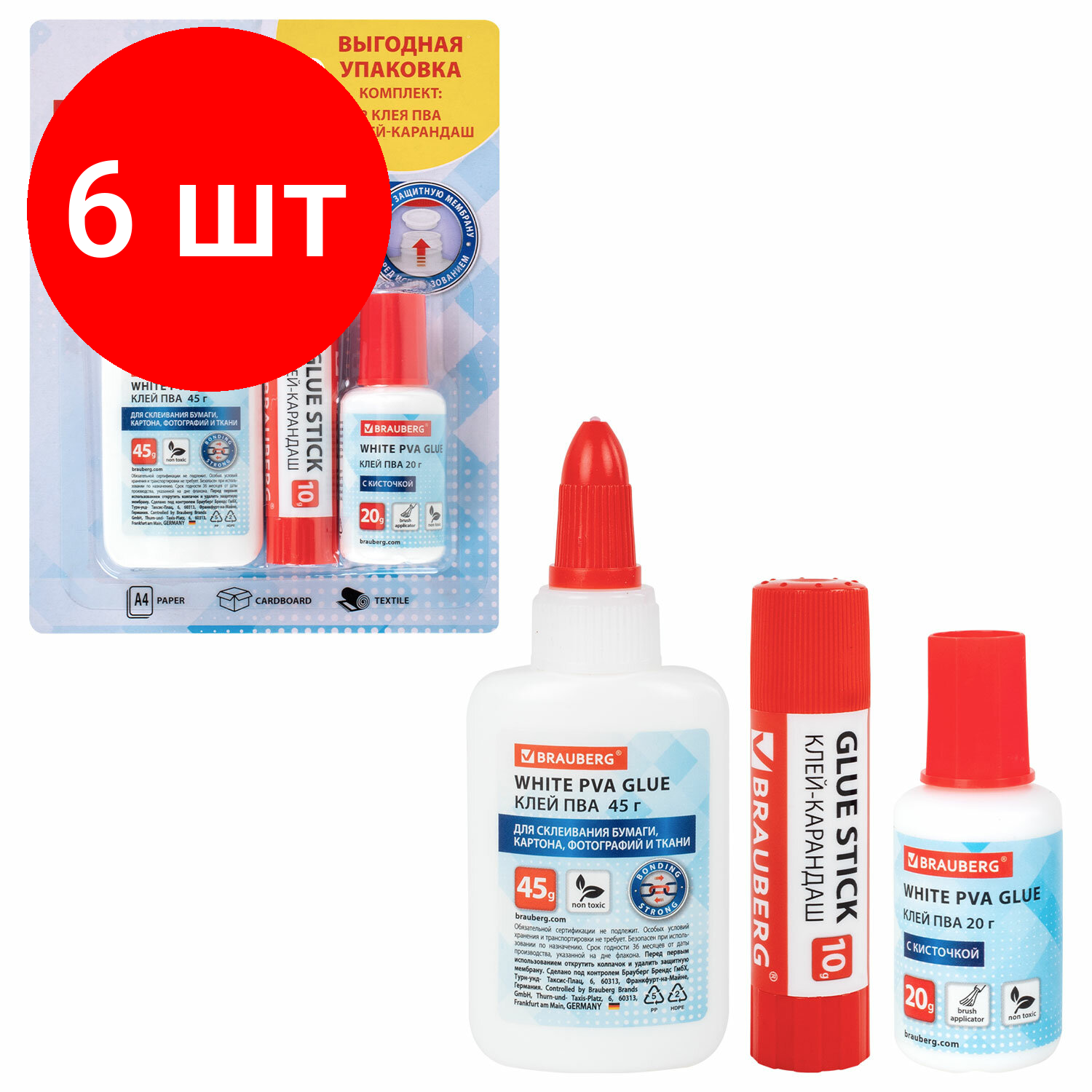 Комплект 6 шт, Набор клея BRAUBERG (клей-карандаш PVP 10 г, клей ПВА 45 г, клей ПВА 20 г с кисточкой), блистер, 271978