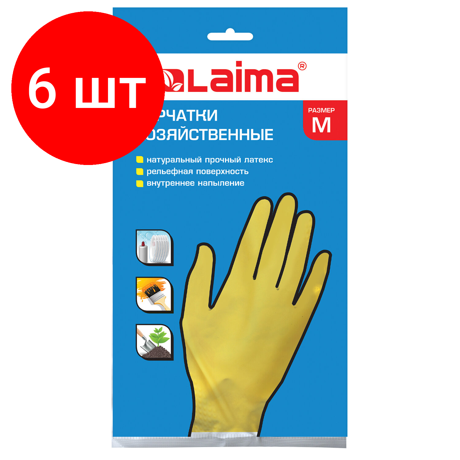 Комплект 6 шт, Перчатки хозяйственные латексные LAIMA "Стандарт", многоразовые, х/б напыление, размер М (средний), 600353