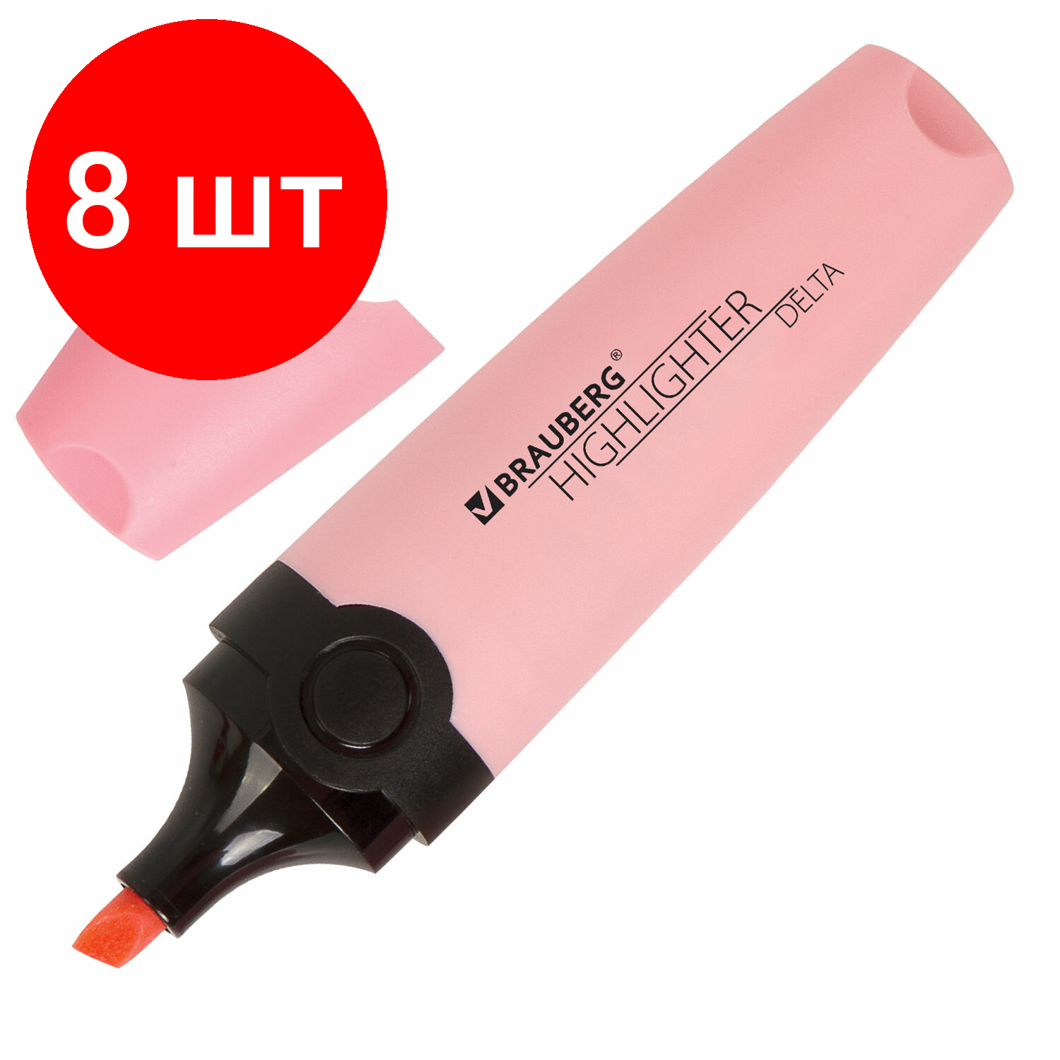 Комплект 8 шт, Текстовыделитель BRAUBERG "DELTA PASTEL", пастельный розовый, линия 1-5 мм, 151731