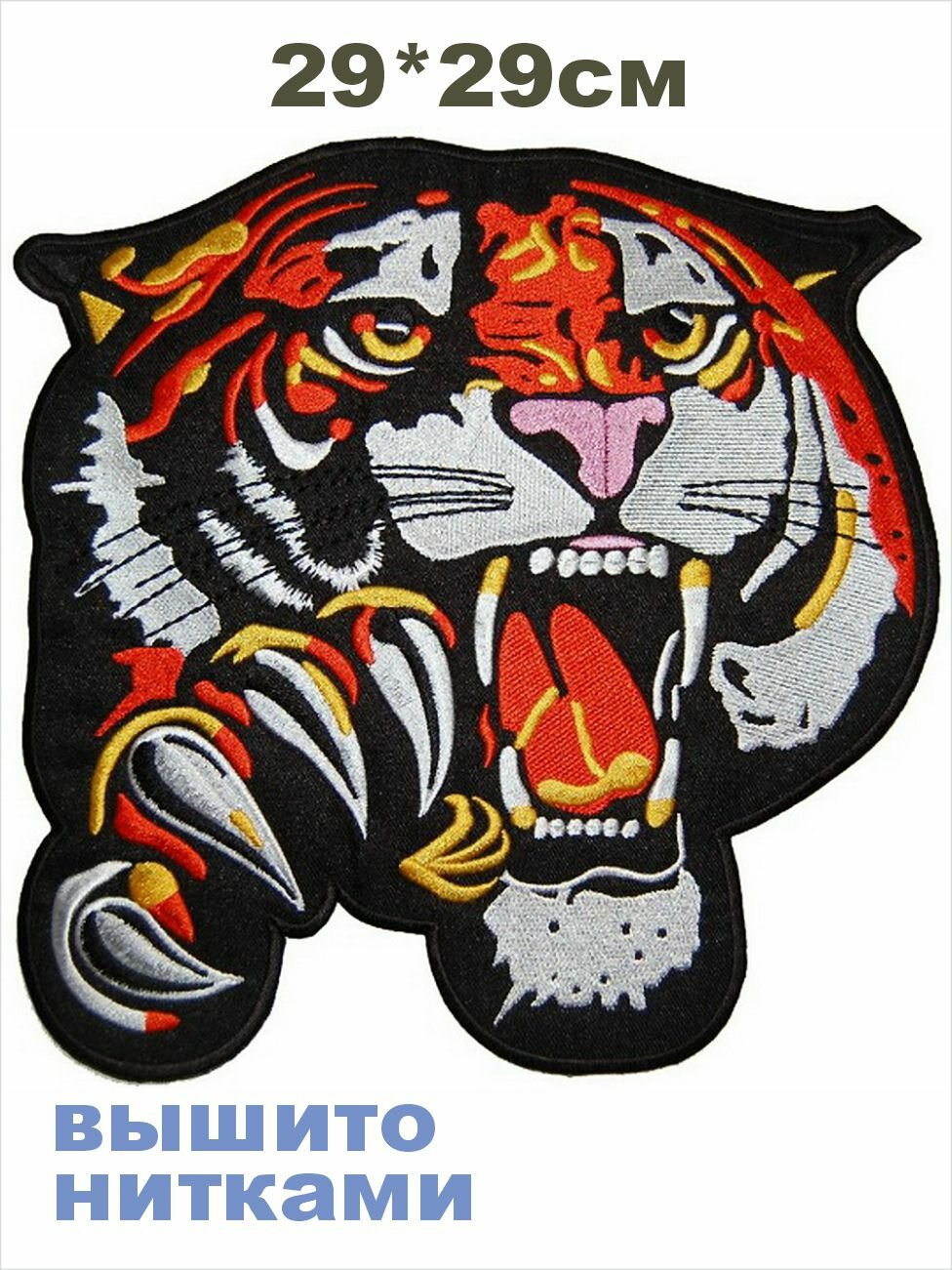 Нашивка TIGER
