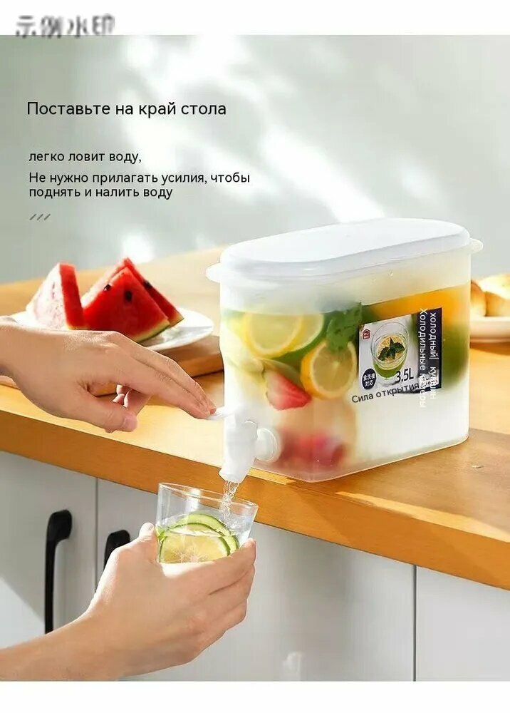 Кувшин