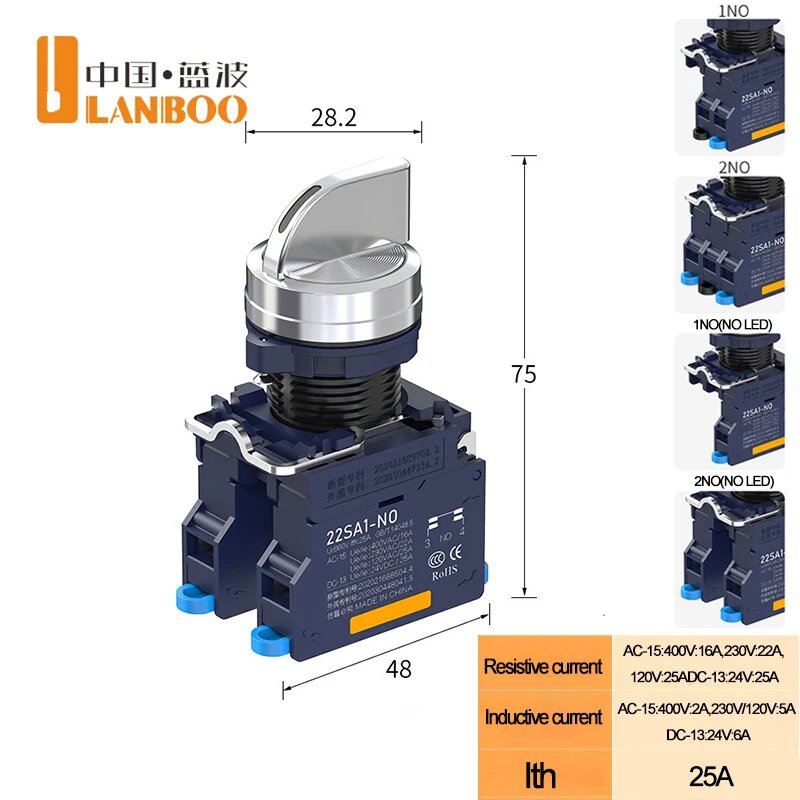 Кнопочный переключатель LANBOO 2/3 положения с 1NO - 2gear, KNOB - WITHOUT LED, Without LED