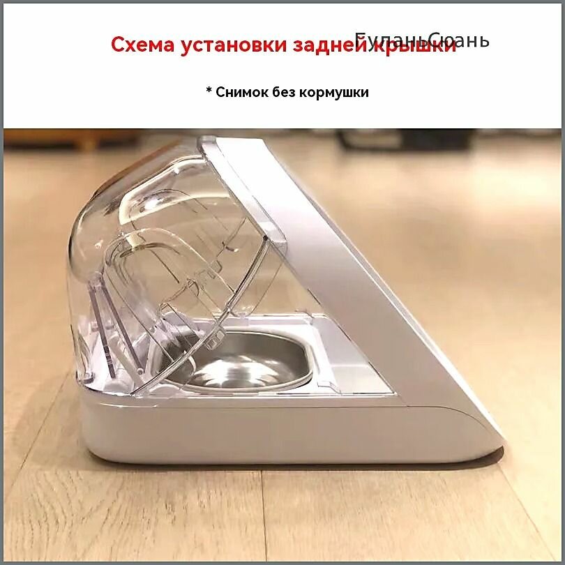 Автоматическая кормушка для кошек Surefeed Smart Chip Recognition Sensor Multi Cat