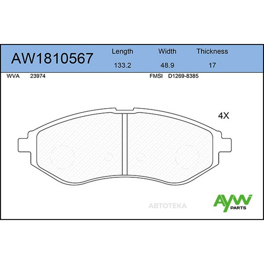 Колодки тормозные AYWIPARTS AW1810567
