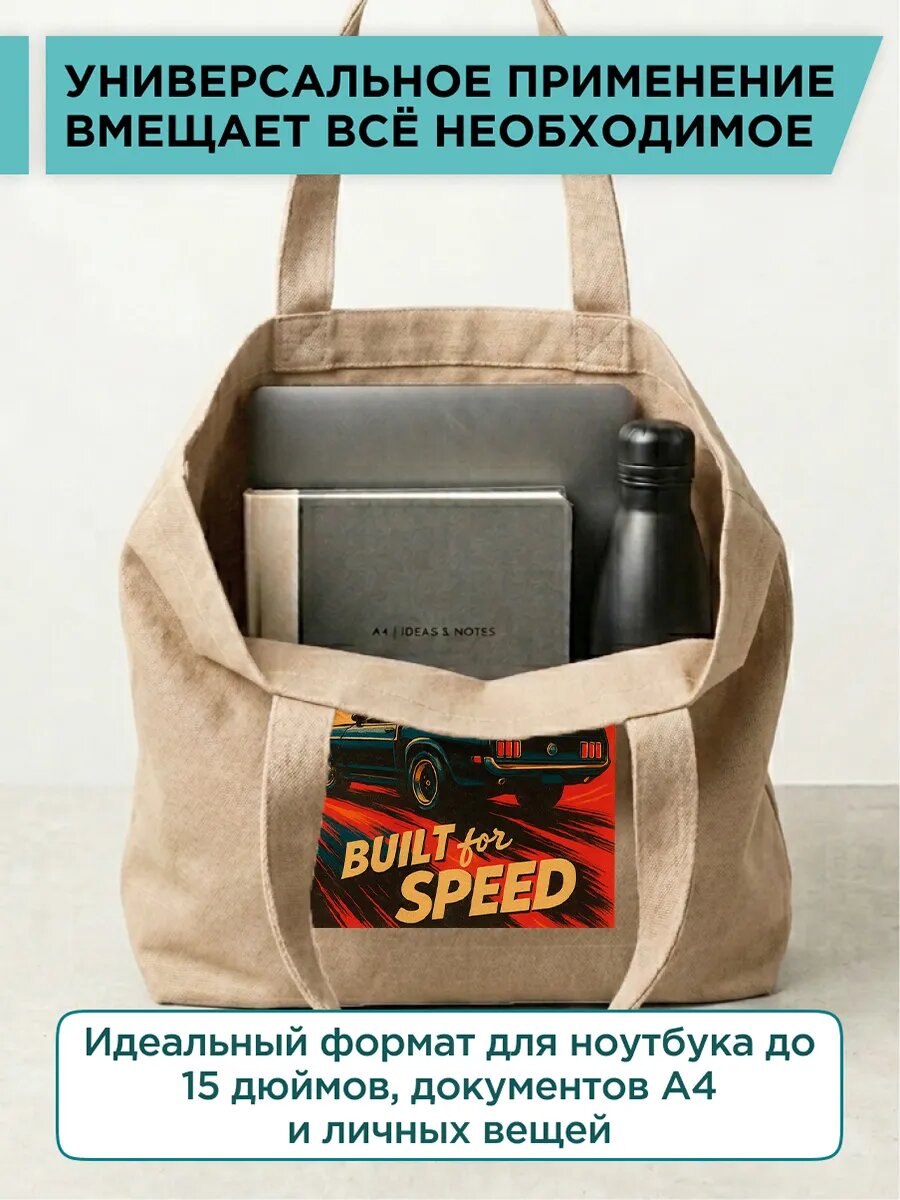 Сумка шоппер PRINTSHOT, фактура рельефная, бежевый — фото 1