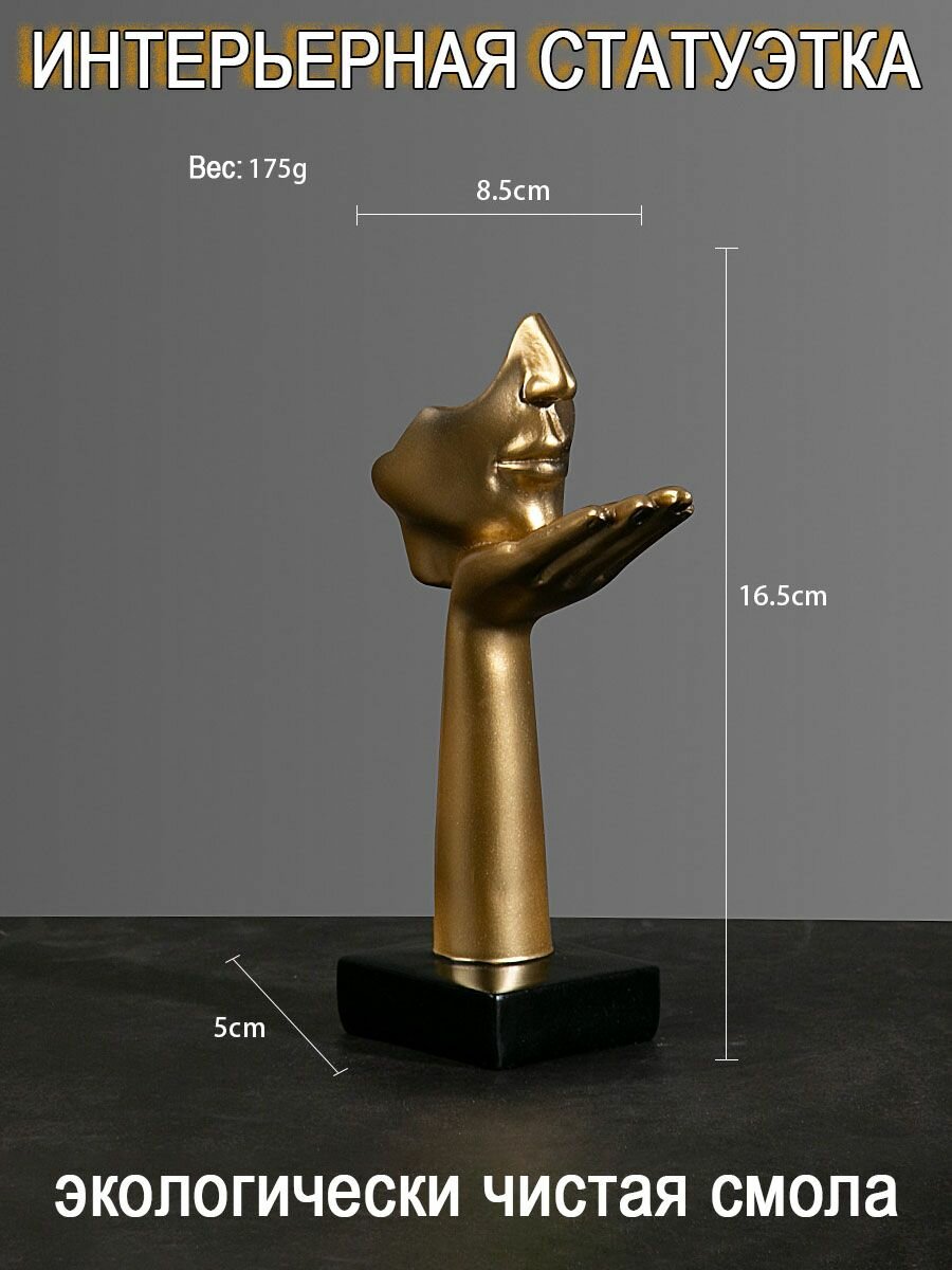 Декоративные статуэтки для интерьера, фигурки для декора дома