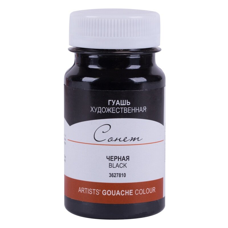 Гуашь банка 100мл Черная Сонет