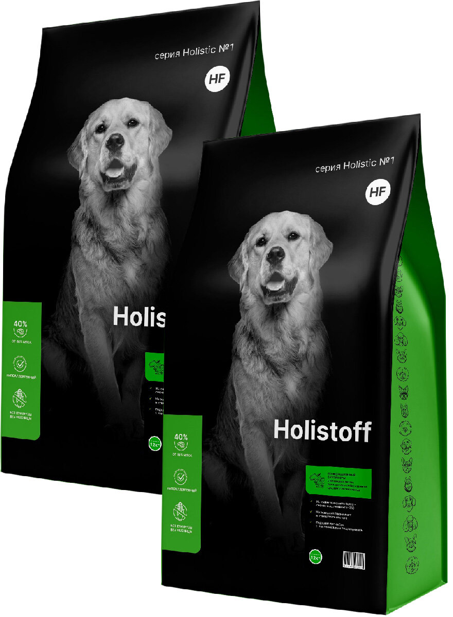 HOLISTOFF гипоаллергенный для собак и щенков маленьких и средних пород с ягненком и рисом (12 + 12 кг)