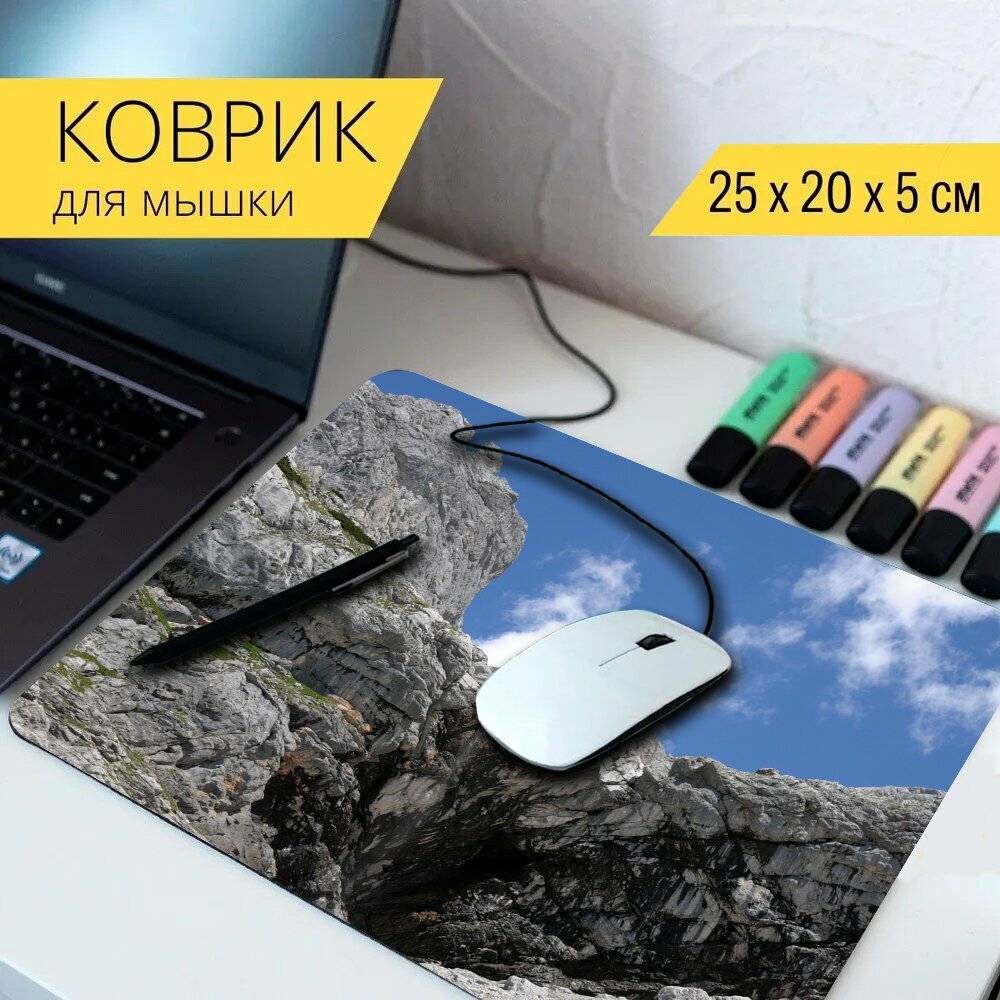 Коврик для мыши с принтом "Дахштайн, вагон фуникулера, горы" 25x20см.