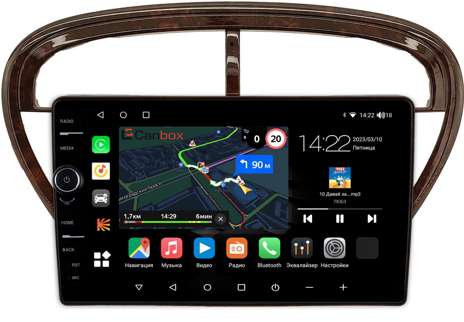 Штатная магнитола Peugeot 607 2000-2004 (под дерево, глянцевая) Canbox M-Line 7840-9-2038 Android 10 (4G-SIM, 2/32, DSP, QLed)