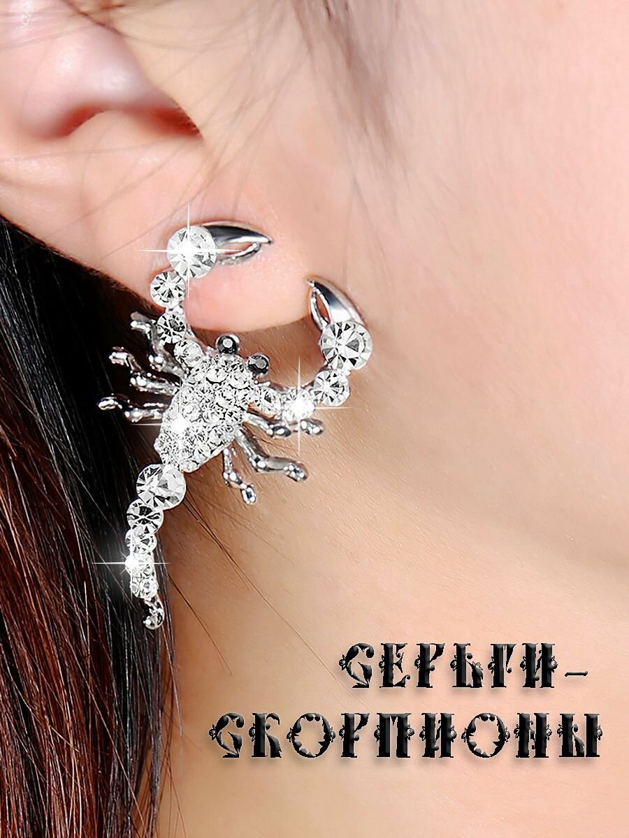 Серьги, горный хрусталь