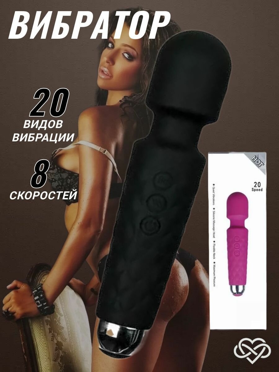 Вибратор G. Point, стимулятор для клитора, стимулятор точки G. Секс игрушки для двоих. Товары для взрослых