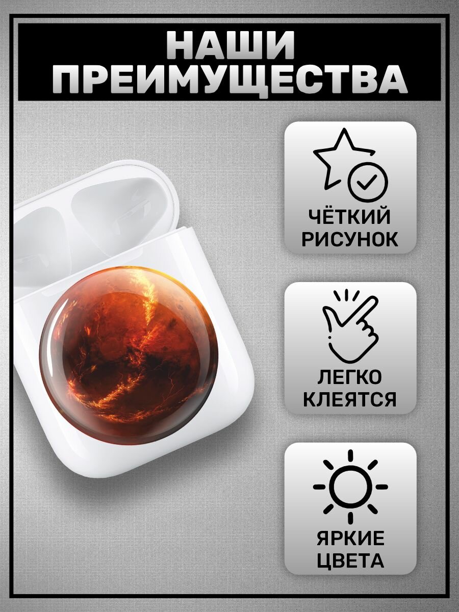 3D стикеры Марс — фото 1
