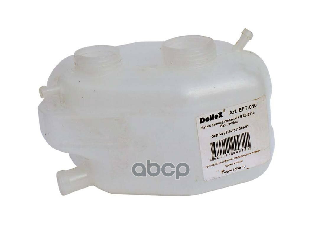 Бачок расширительный ваз-2110, 2111, 2112 без пробки DOLLEX арт. EFT010