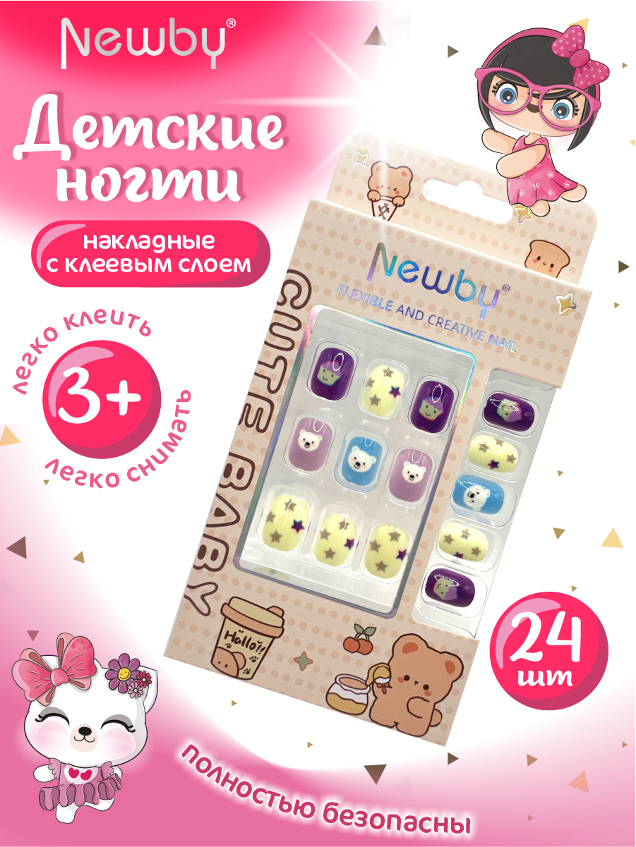 Детские накладные ногти 24 шт. с липким слоем
