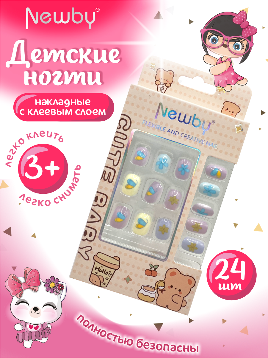Детские накладные ногти 24 шт. с липким слоем
