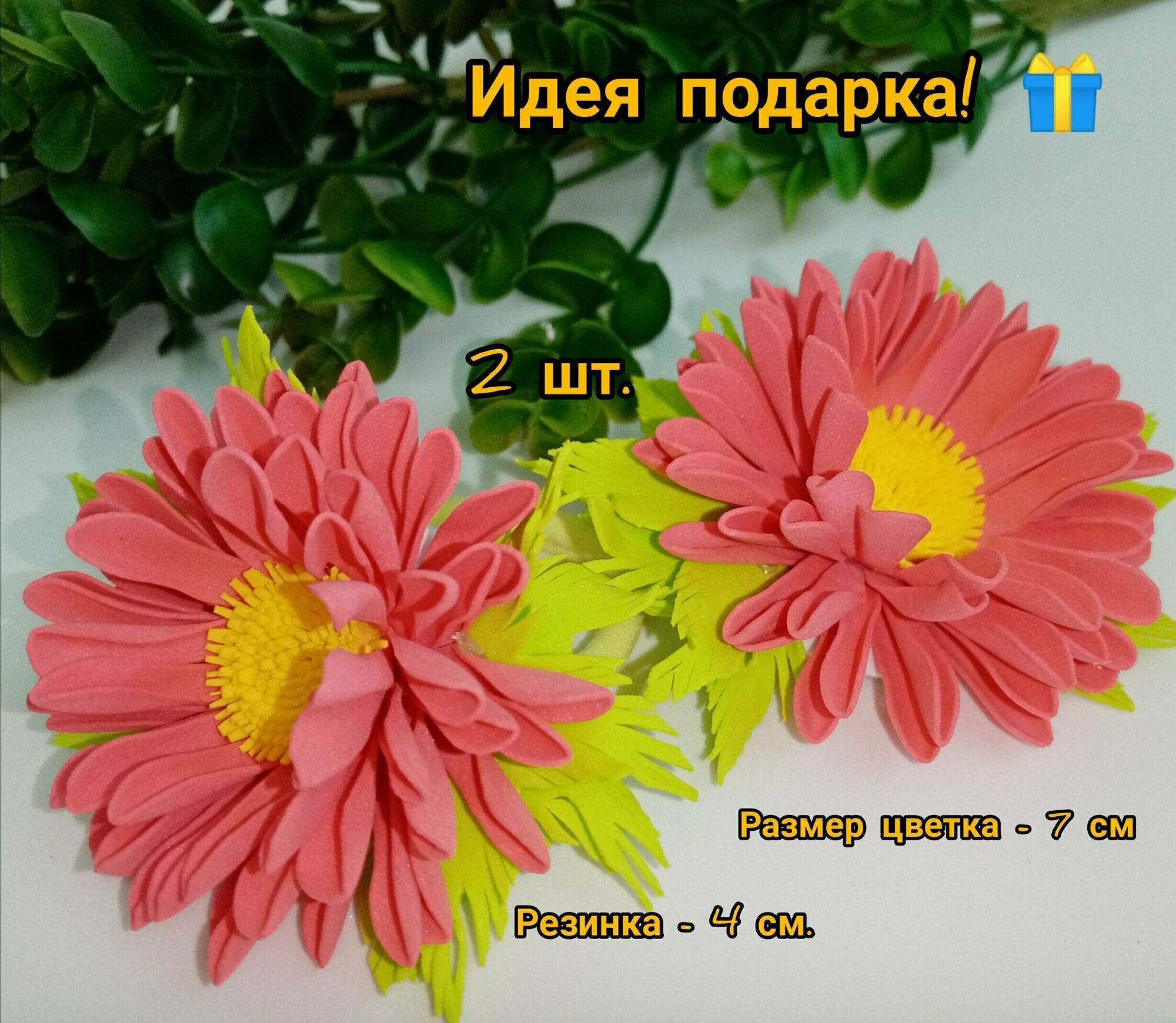 Авторские резинки для волос