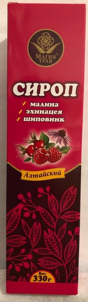 "Сироп Магия Трав" - натуральный вкус малины, эхинацеи и шиповника