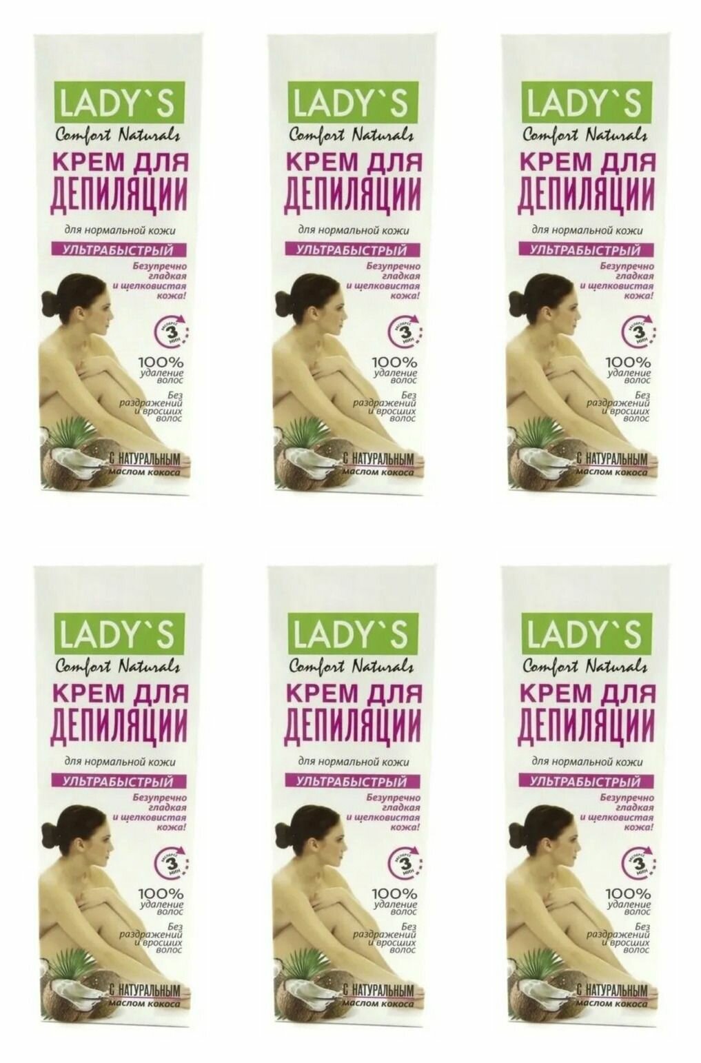 LADYS Крем-депилятор для тела "Ультрабыстрый", 100 мл, 6 шт