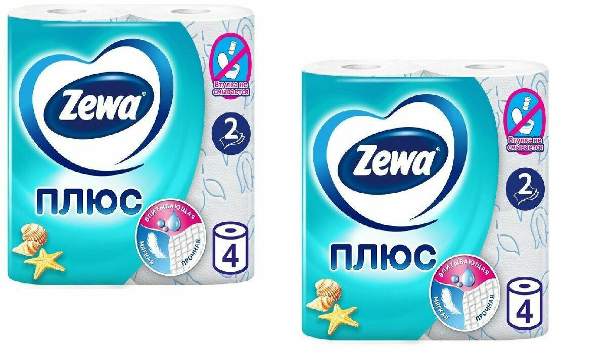 Zewa Туалетная бумага Океаническая свежесть, 2 слоя, 4 рулона, 2 упаковки