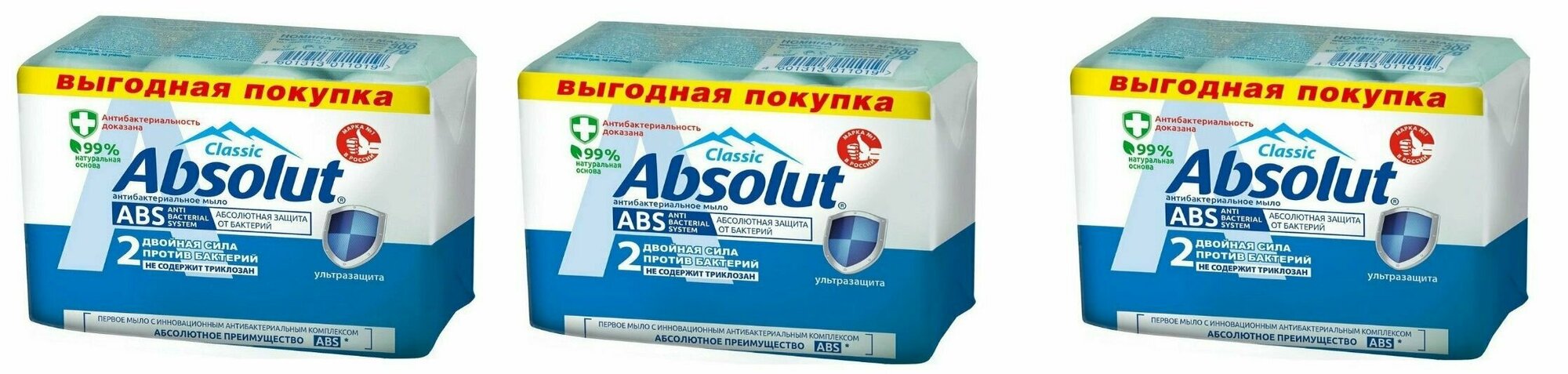 Absolut Мыло туалетное антибактериальное "Classic", ультразащита, 4х75 гр, 3 шт