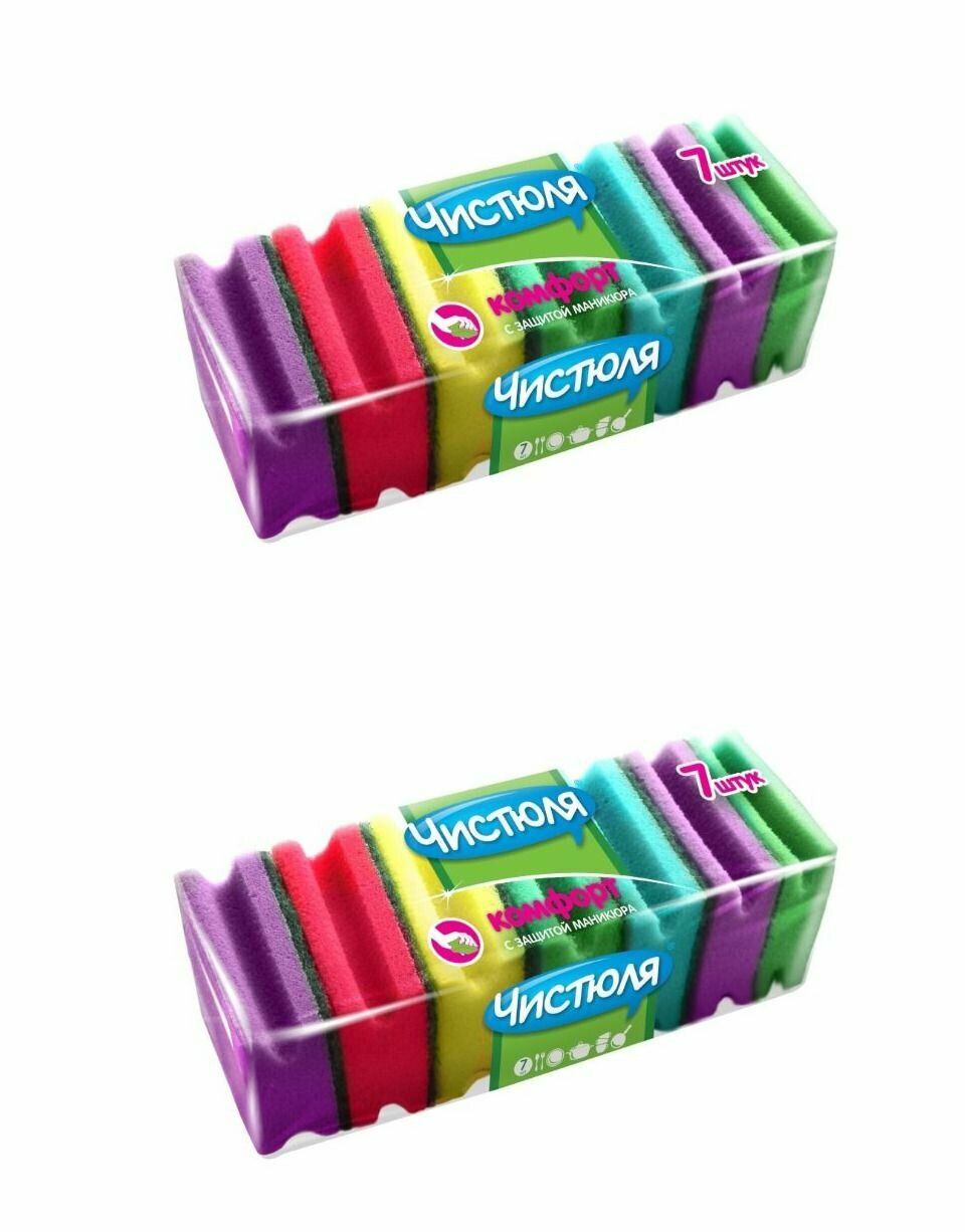 Чистюля Губки для посуды 7 Комфорт, с абразивом, 7 шт, 2 упаковки