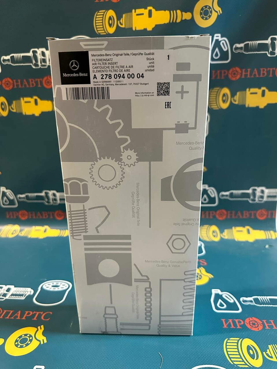 Фильтр воздушный MERCEDES A2780940004