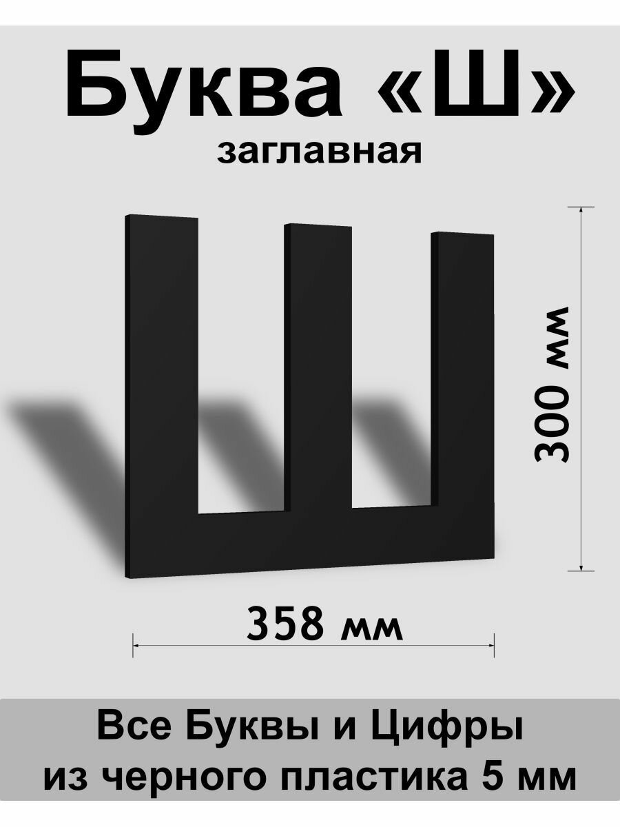 Вывеска