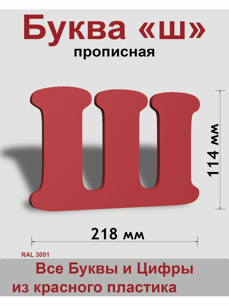 Вывеска