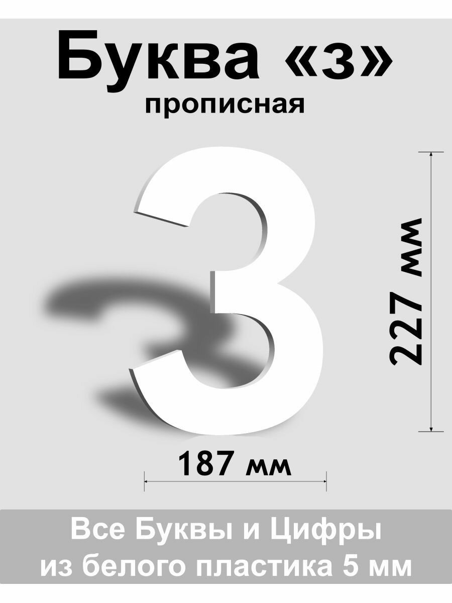 Вывеска