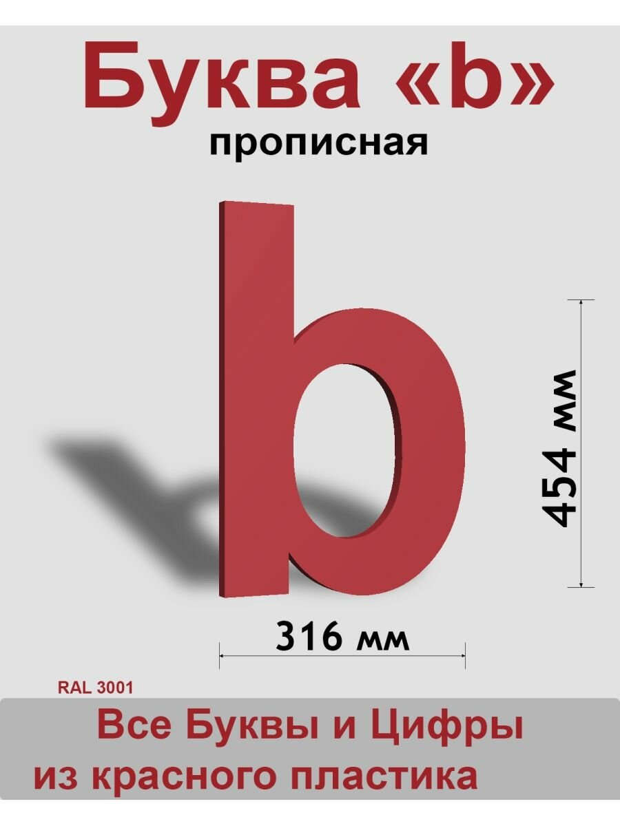 Вывеска