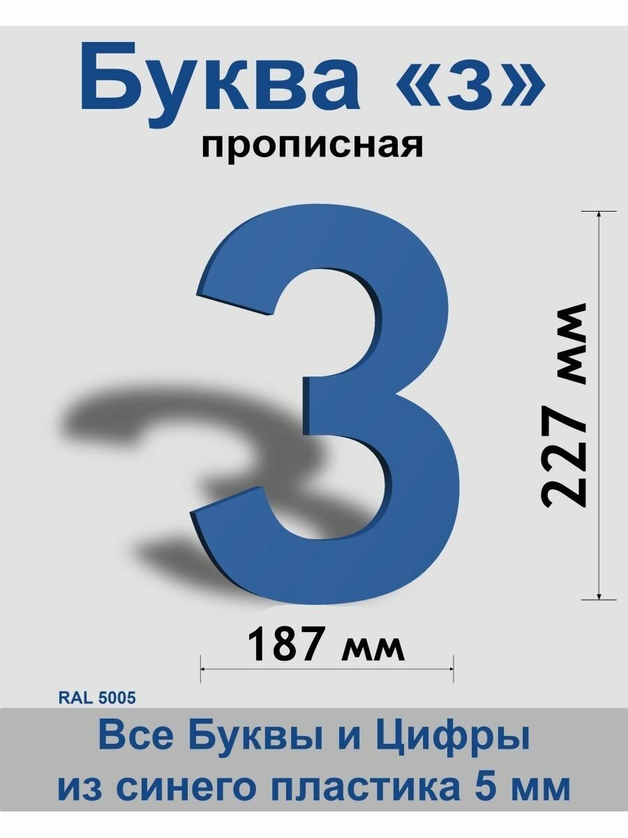 Вывеска