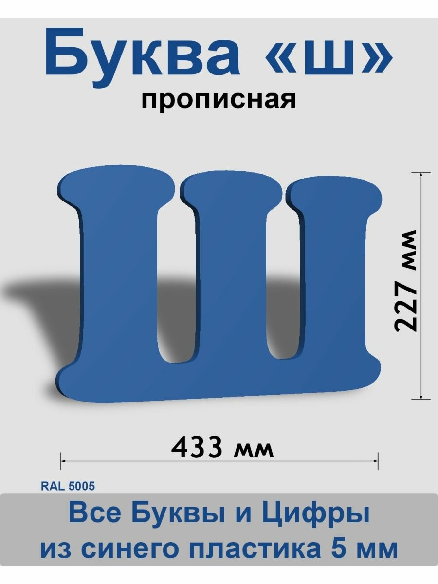 Вывеска