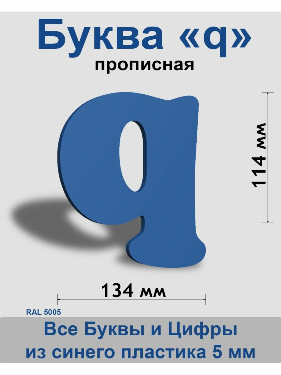 Вывеска