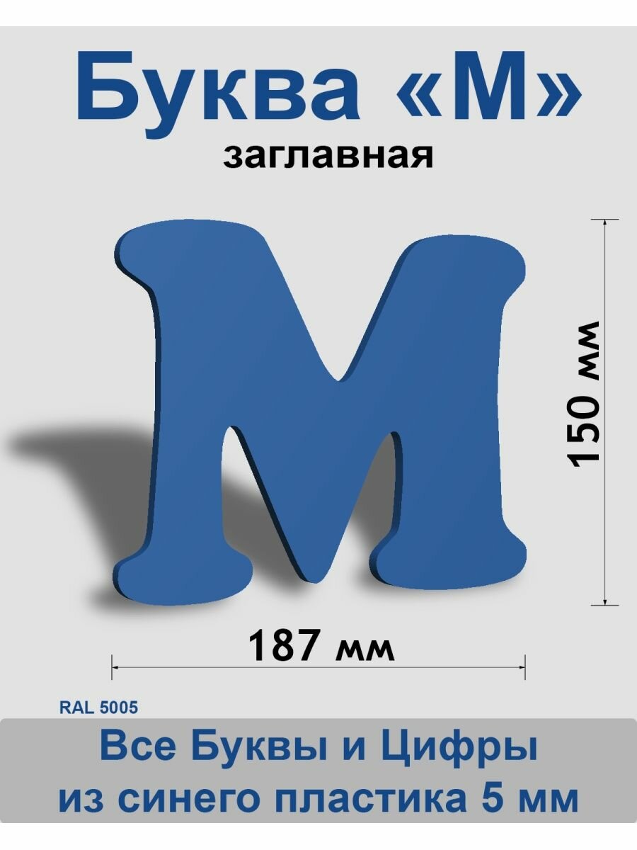 Вывеска