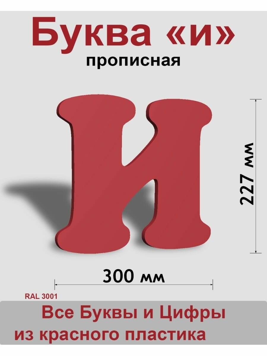 Вывеска