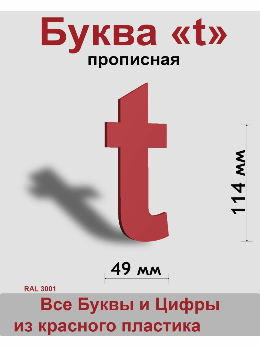 Вывеска