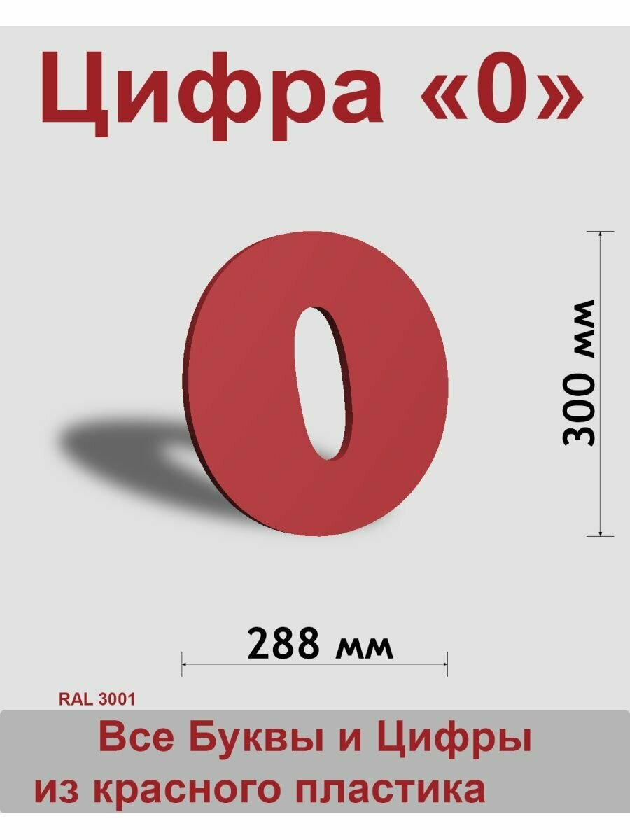 Вывеска