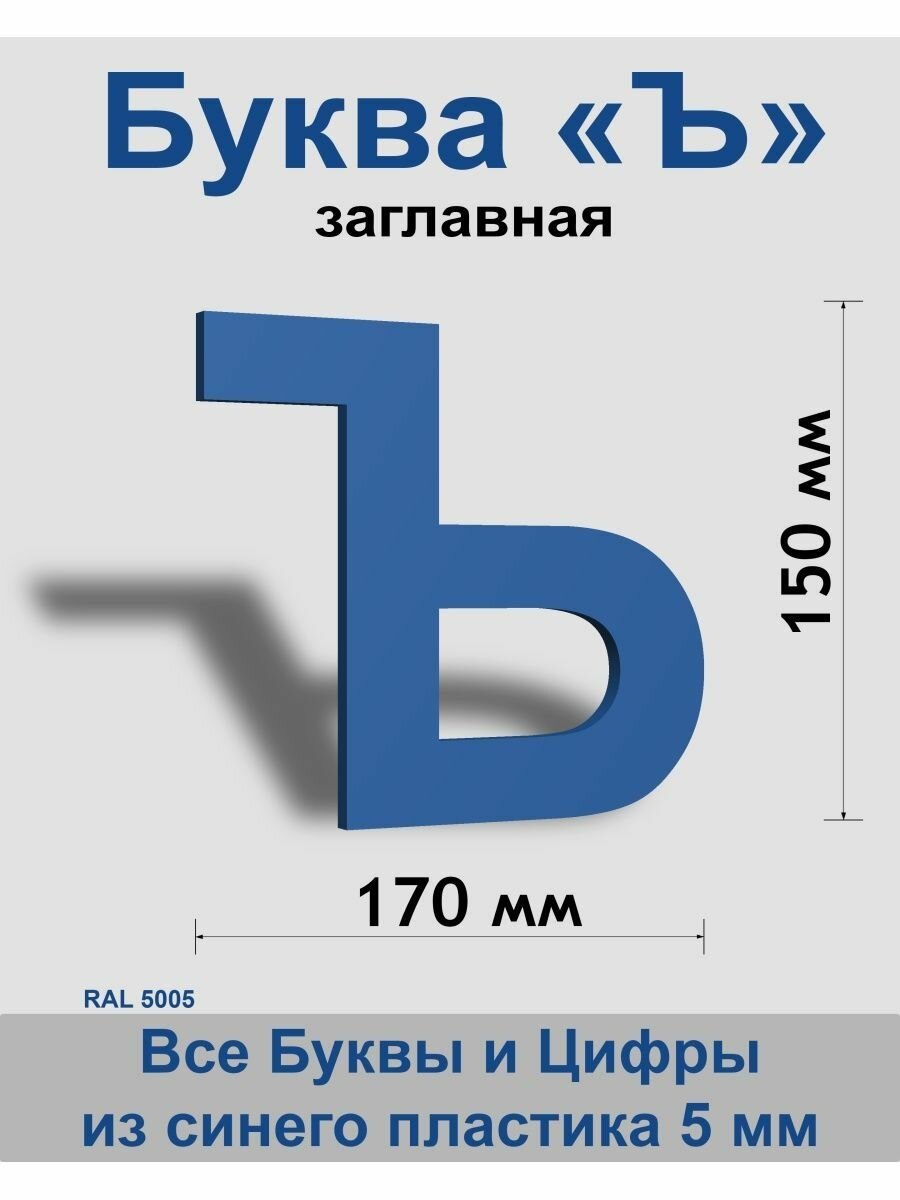 Вывеска
