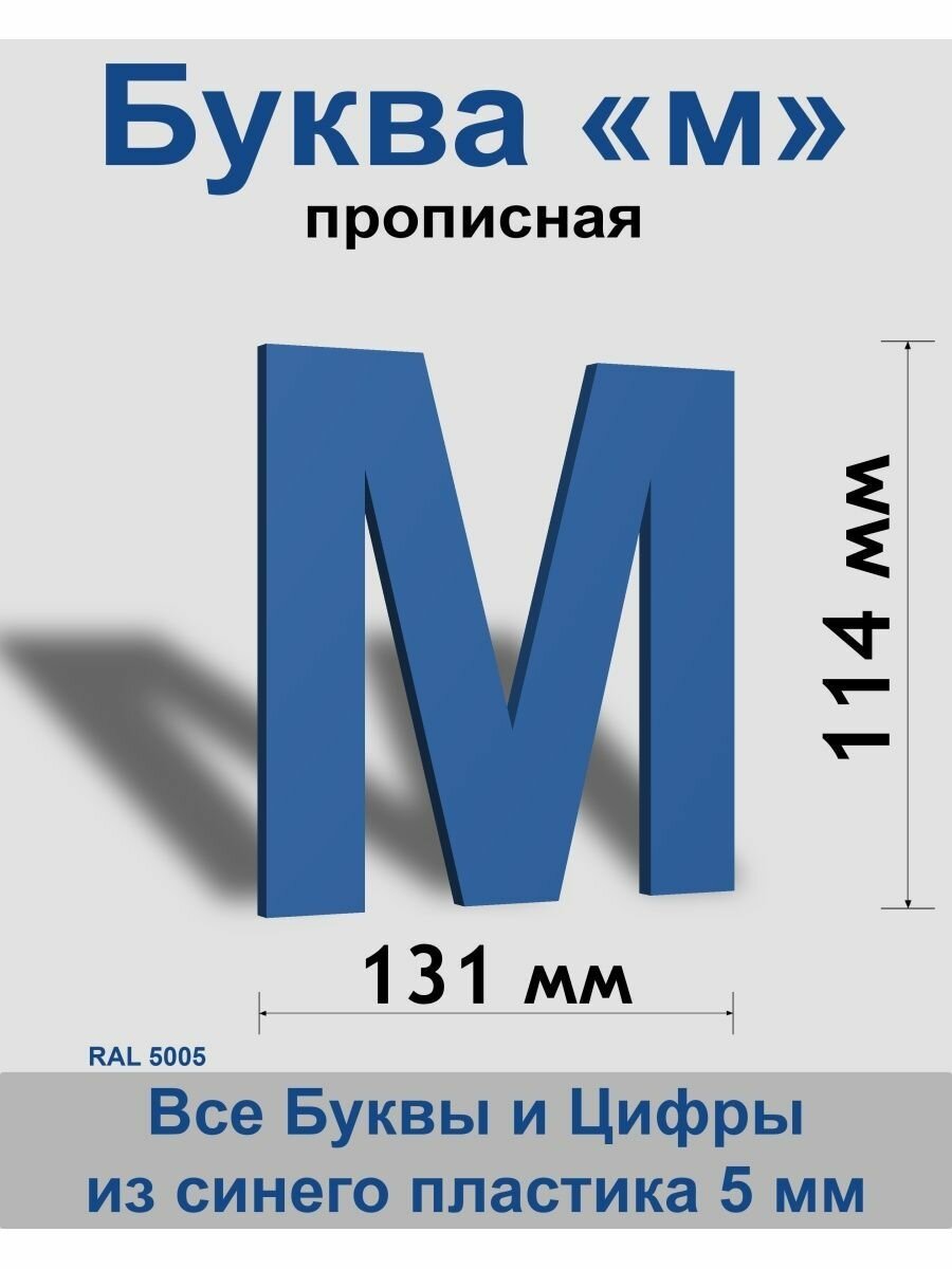 Вывеска