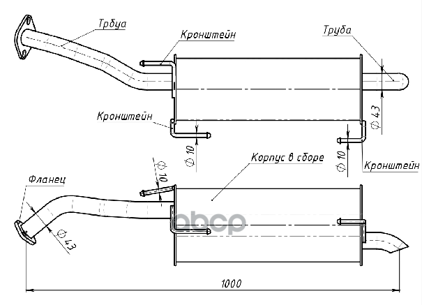 Глушитель для а/м Nissan Tiida (04-) 1.6i/1.8i хетч. осн. (алюм. сталь) (EMM 1305) Trialli арт. EMM1305