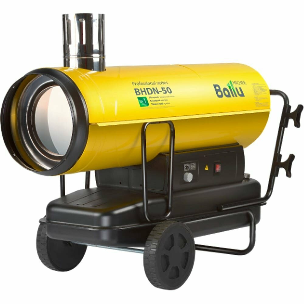Дизельная пушка непрямого нагрева Ballu BHDN-50 НС-1050908